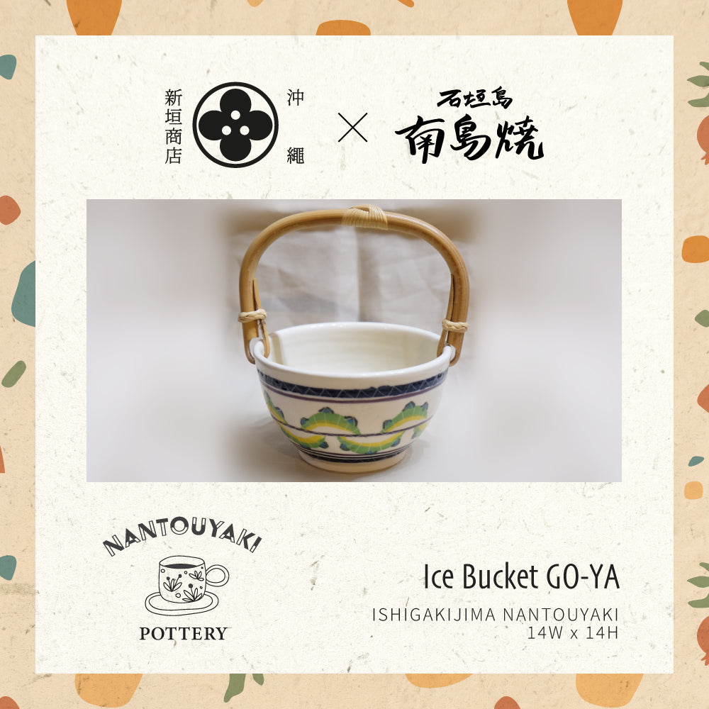 Ishigaki Minami-yaki hand-painted ceramic ice bucket - bitter melon